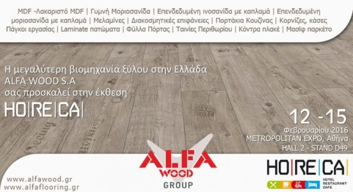 ALFA WOOD AT HORECA 2016 - Melamine Surfaces MDF Chipboard Counters ...